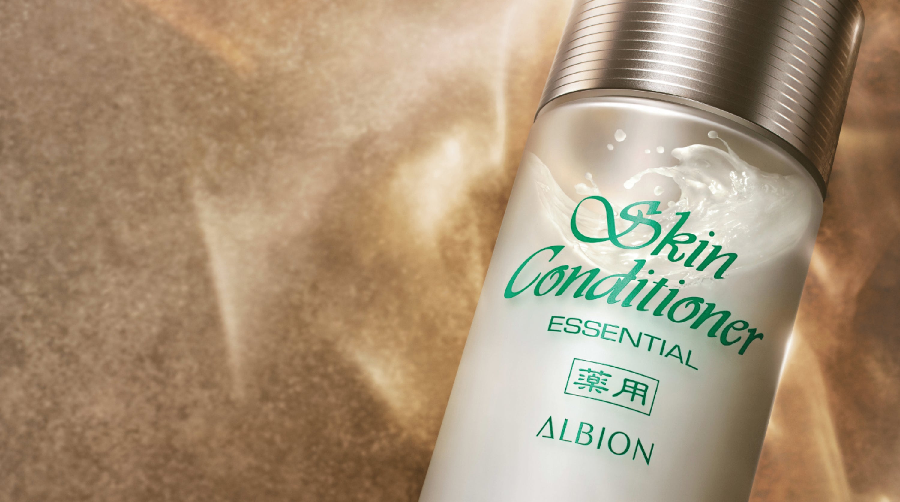ALBION GARDEN | Luxury Japanese Skincare | ALBION Online Store – Albion ...
